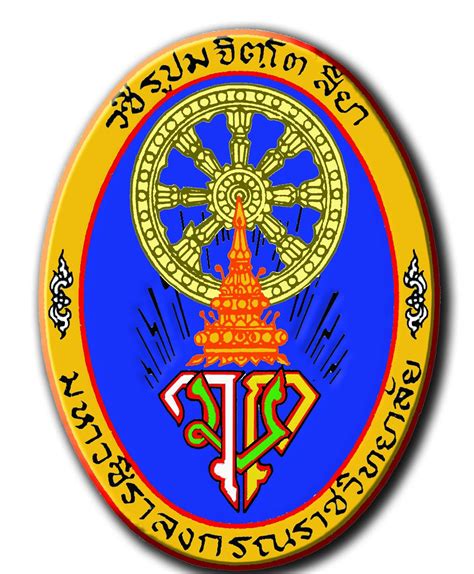 โรงเรียนมหาวชิราลงกรณราชวิทยาลัย