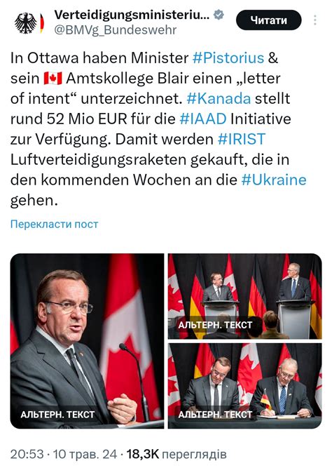 Україна отримає додаткові ракети для Iris T Мілітарний