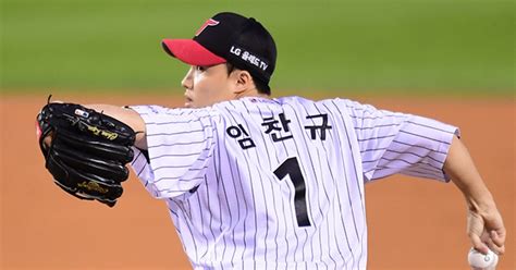 Lg 임찬규 키움전 6이닝 5k 무실점 호투2승 도전