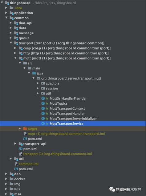 Thingsboard源码分析 MQTT设备连接协议 上 墨天轮