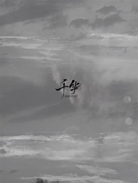 七夕福利底图 关注可商 梦有千华
