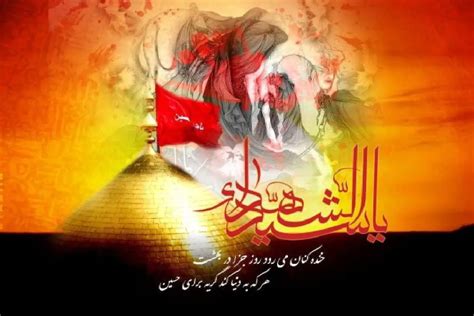 عکس استوری مخصوص محرم 1402؛ عکس پروفایل و متن های جذاب محرمی