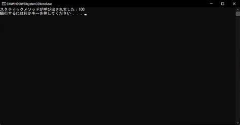 Pythonの「classmethod」とは？クラスメソッドの使い方を解説 Neutral