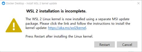 Docker 설치 시 Wsl2 에러