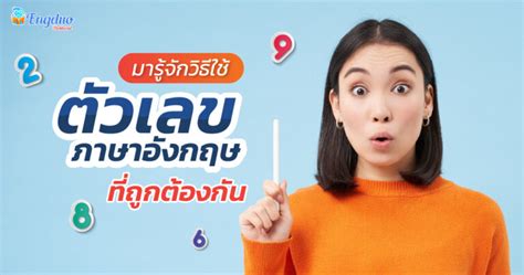 Sentence Structure คืออะไร และมีวิธีใช้อย่างไร พร้อมตัวอย่าง