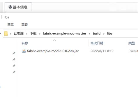 Fabric 模组开发入门 Fabric Loader MC百科 最大的Minecraft中文MOD百科