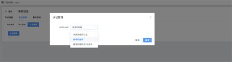 Certification · Whaleal