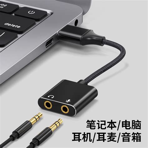 Usb转3 5mm外置声卡音频转换器台式电脑笔记本耳机麦克风一分二转接线双插头戴耳麦语音通话二合一音频转接头 虎窝淘
