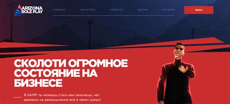 ТОП 11 лучших серверов Samp Rp в 2025 [Рейтинг]