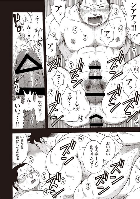 Senkan Komomo Taiyou Ga Yonde Iru Vol2 Jp Myreadingmanga