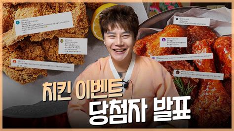 👺이벤트 당첨자 발표👺 Youtube