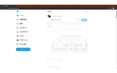 Hide Sidebar Column On Twitter For Google Chrome Extension Download