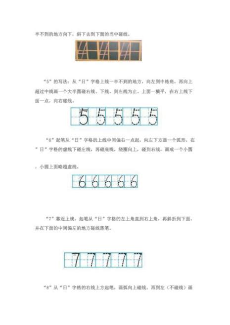 阿拉伯帝国与哪个国家同期