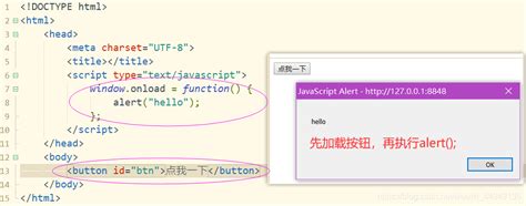 Javascript基础11 Day13【正则表达式量词、语法、转义字符、元字符、dom节点、事件、图片切换】js正则表达式dom