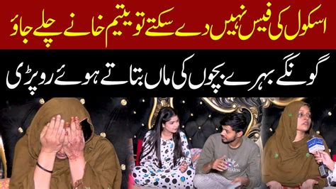 Deaf Artist Nai Baat Digital Faiqa Rana Youtube