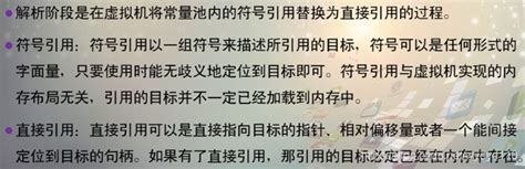 学到便秘之 jvm jvm文档 csdn博客
