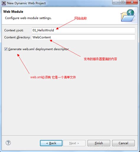 如何在tomcat中发布网站tomcat发布网页 Csdn博客