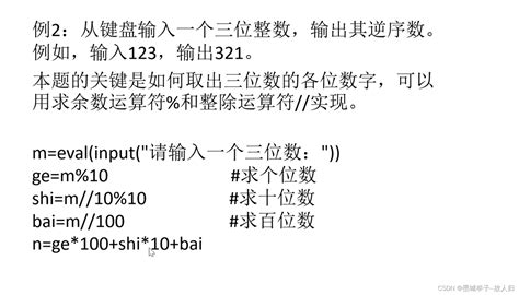 Python速成2、 Csdn博客 Python速成2、 Csdn博客