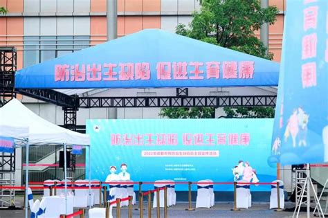 促进生育健康，成都市卫健委进一步加强出生缺陷综合防治宣传 界面新闻