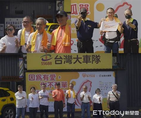 吳念真站台暖心協會 台灣計程車駕駛暖心協會徒步環島送愛關懷 Ettoday財經雲 Ettoday新聞雲