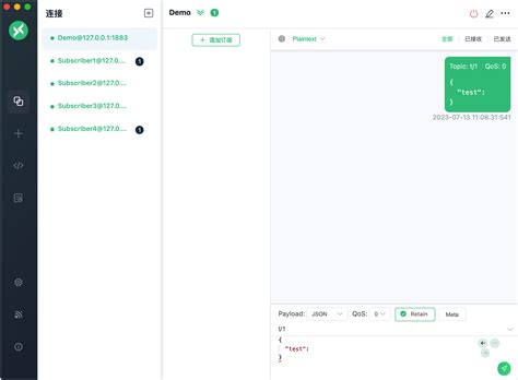 共享订阅 EMQX 企业版 5 1 文档