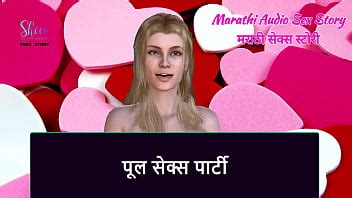 Marathi Audio Sex Story Pool Sex Party Xvideos Com