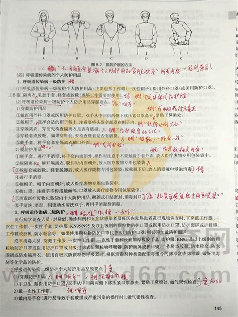 【速报】2024年公卫医师技能笔试教材到货，聚焦教材变动！