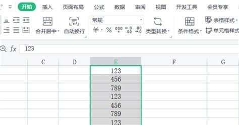 如何用excel快速提取数据中的唯一值 新知