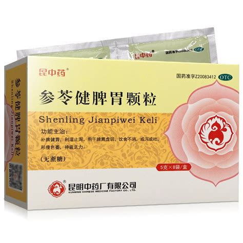 参苓健脾胃颗粒昆中药参苓健脾胃颗粒说明书作用效果价格百度健康商城