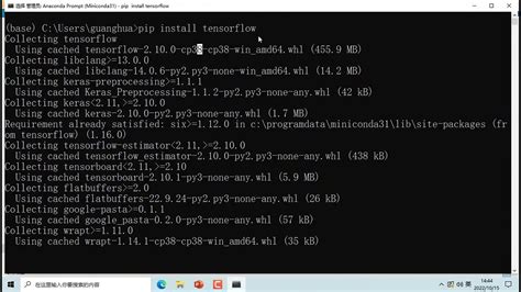 Tensorflow 最新版本极简安装教程 Youtube