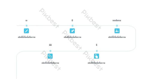 Financial Data Analysis Report Digital Powerpoint Pptx Template Free Download Pikbest
