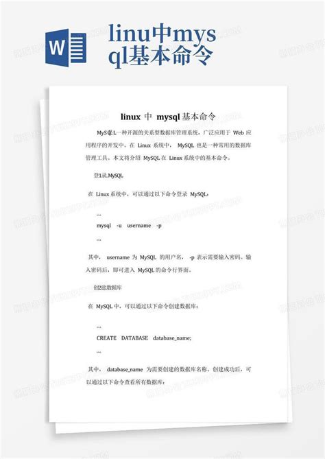 linux中mysql基本命令word模板下载 编号qvnznemy 熊猫办公