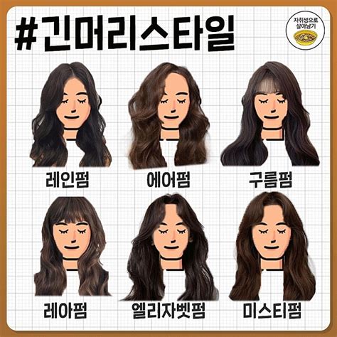 Hair Style에 있는 Erica Jeong님의 핀 헤어스타일 감자 머리 헤어 강좌