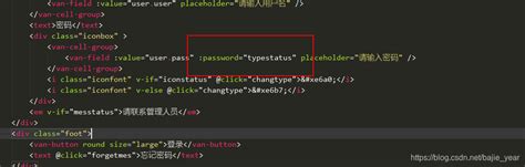 Pc中的vue中的input密码框显示与隐藏切换iview3 Input 隐藏 Csdn博客