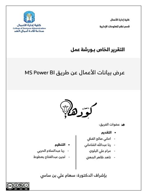 Powerbi Workshop Finalsupport 6m0ixwa Pdf