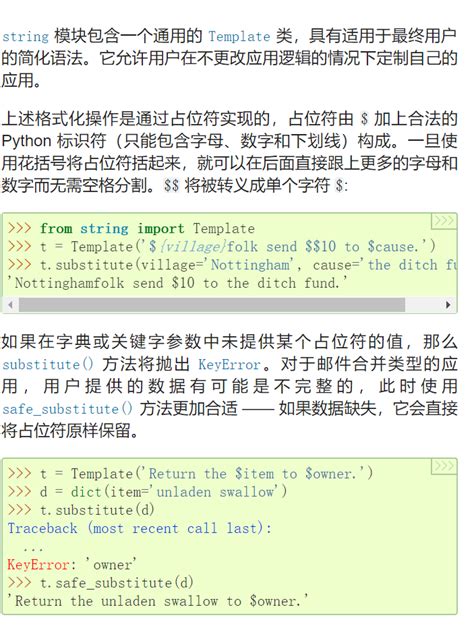 python struct pack python（12）教程11 标准库简介——第二部分 csdn博客
