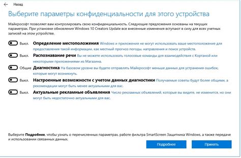 Улучшенные инструменты конфиденциальности в Windows 10 больше прозрачности и настроек Блог