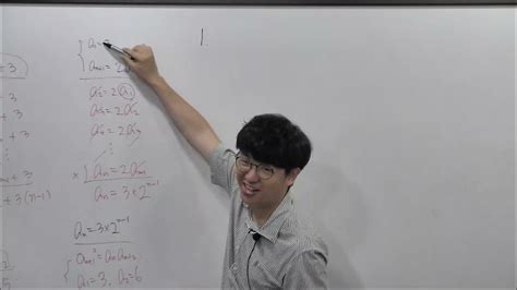 마플교과서 수학1 5월27일 수열의귀납적정의 Youtube