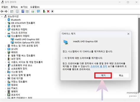 윈도우11 화면 밝기 조절 안됨 해결하는 방법 노트북 화면 밝기 조정 안되는 경우 네이버 블로그