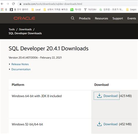 Oracle Xe 설치 And Developer And 계정추가 And Table 생성 Oracle Xe 설치 And Developer And 계정추가 And Table 생성