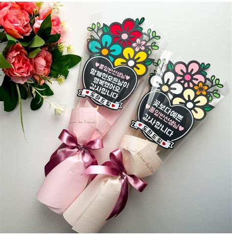 졸업꽃다발토퍼 어린이집유치원선생님감사꽃다발 서울특별시 노원구 월계동 비즈프로필