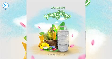 បន្តិចទៀតបិណ្ឌ១ហើយ តោះអ្នកឌីហ្សាញចង់បានរូប Artwork ស្អាតៗ