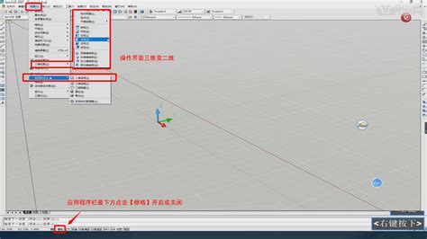 Cad 基础图形绘制 绘图入门 室内设计教程 Autocad（2017） 虎课网