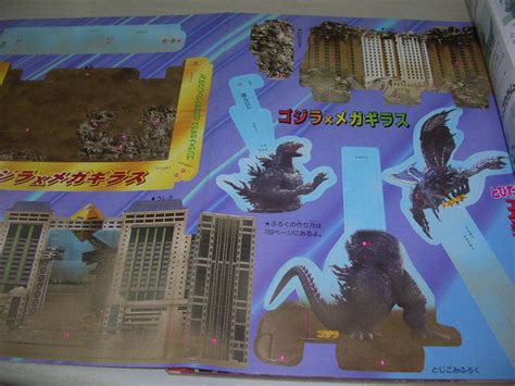 テレビマガジン 2001年1月号 仮面ライダークウガ タイムレンジャー ゴジラ×メガギラス デジモン児童コミック誌｜売買されたオークション