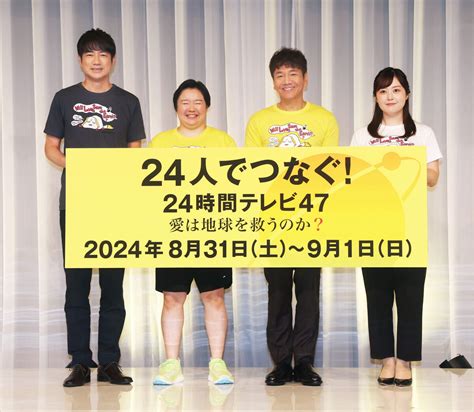 【24時間テレビ】やす子のマラソンvs台風10号！！ 女性による女性のための2次元推し活まとめ