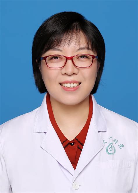 刘丹医生简介和出诊时间 郑州大学第一附属医院 消化内科 有来医生