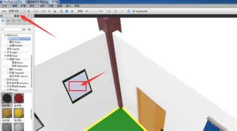 Keyshot贴图怎么只贴一面 Keyshot贴图怎么不重复 Keyshot中文网站
