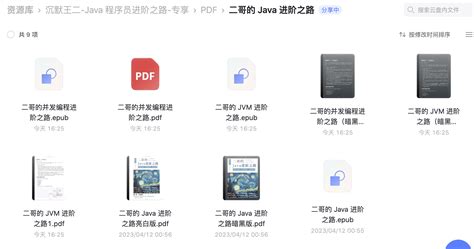 Tobebetterjavaer Docs Src Jvm Readme Md At Master · Itwanger