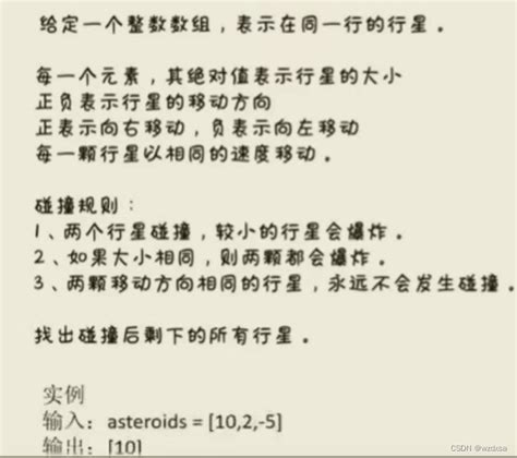 贪心算法应用例题 Csdn博客 贪心算法应用例题 Csdn博客