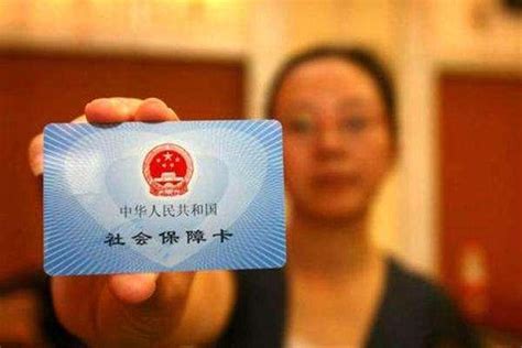 醫療保險斷繳三個月會清零？這些社保問題你一定要知道！ 每日頭條